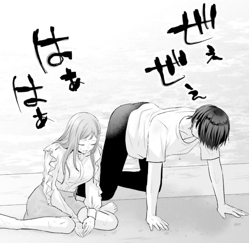 おぼれた女子を助けただけなのに、思わぬ濡れ衣を着せられそうに／数分後の未来が分かるようになったけど、女心は分からない。③ ダ・ヴィンチweb