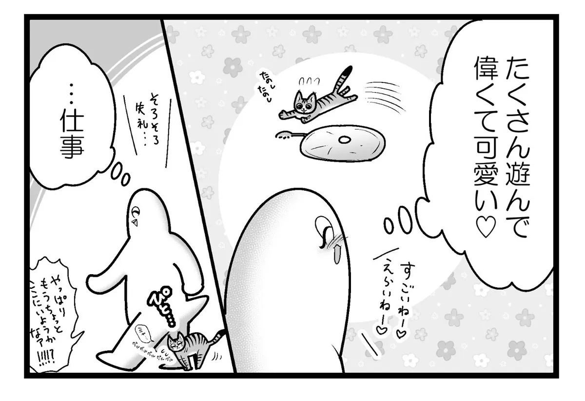 耳の先のチョビ毛も、鼻の下の割れ目も。10万いいねを集めた“猫のかわいさ”は、優しい観察眼から生まれた【漫画家インタビュー】 10枚目/全54 ...