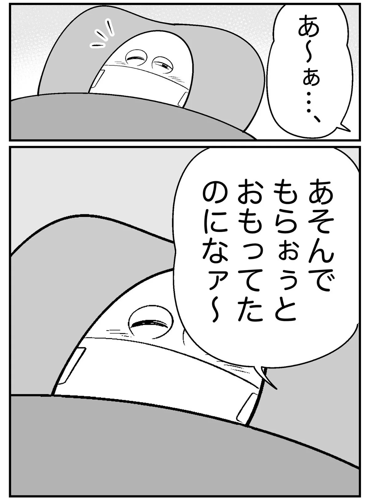 耳の先のチョビ毛も、鼻の下の割れ目も。10万いいねを集めた“猫のかわいさ”は、優しい観察眼から生まれた【漫画家インタビュー】 31枚目/全54 ...