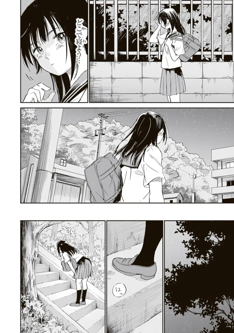 『あの花が咲く丘で、君とまた出会えたら。』をレビュー！ 戦時中の日本を舞台に命の尊さを描く感動作。彰の本当の想いとは？ 19枚目/全163枚 ...