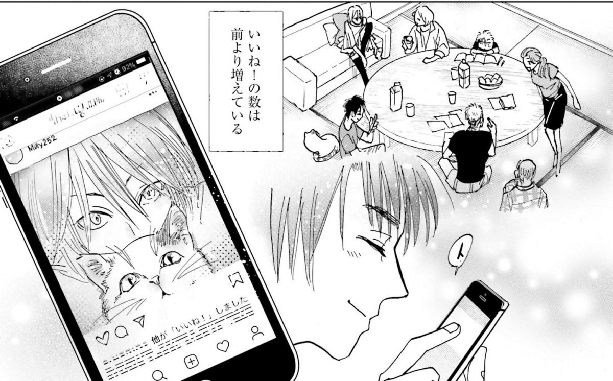 誰にでも秘密くらいある！ 本当の自分を受け入れてくれる場所へ一緒に帰ろう／メゾン刻の湯 下⑰ ダ・ヴィンチweb 